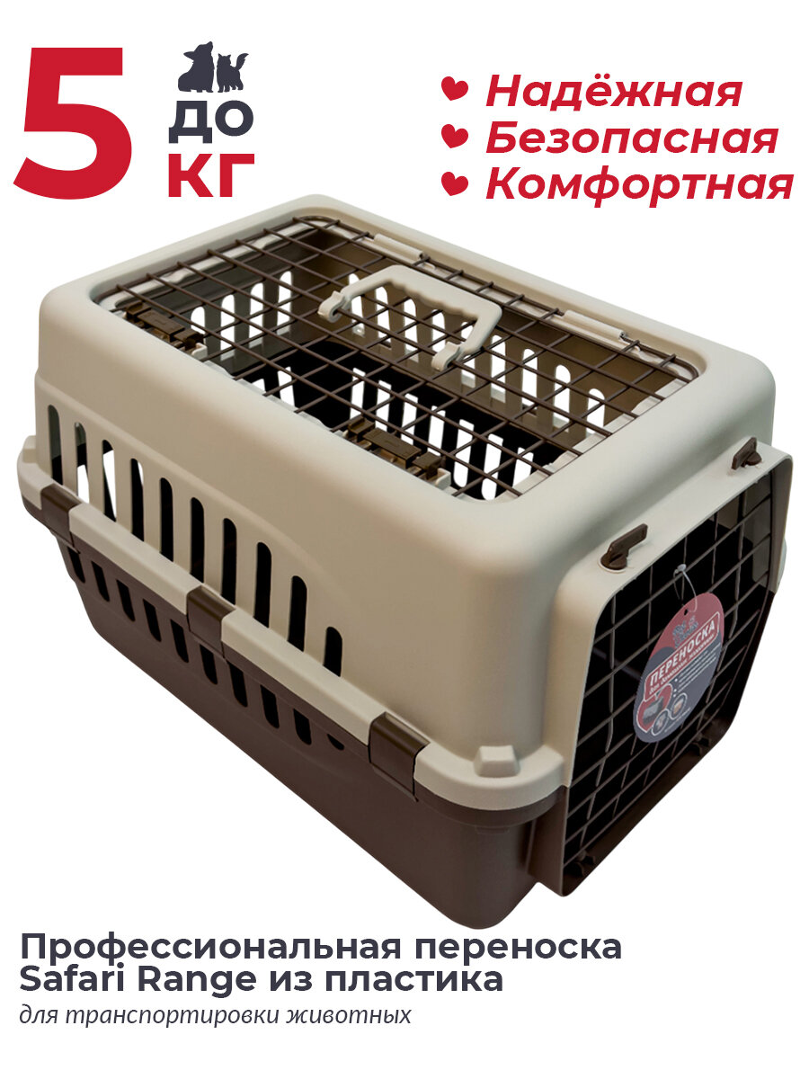 Переноска для кошек и собак до 5 кг, с верхней дверцей, Pet Choice, 50х35х32 см