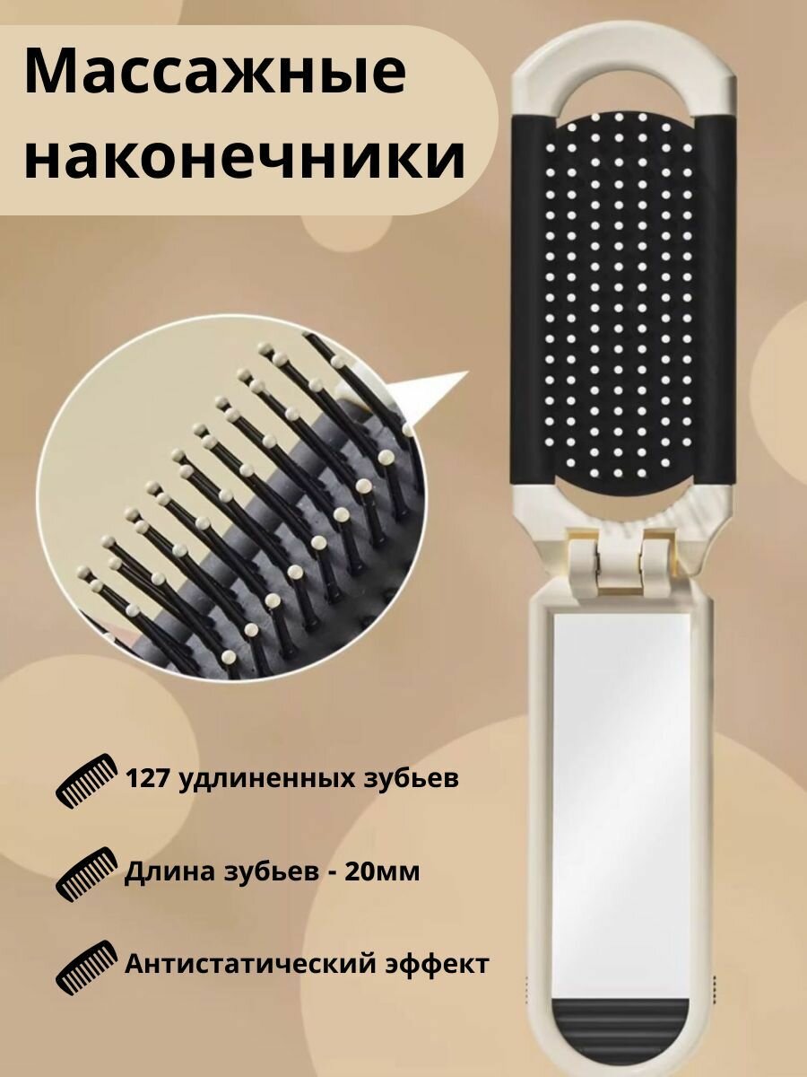 Щетка для волос — фото 1