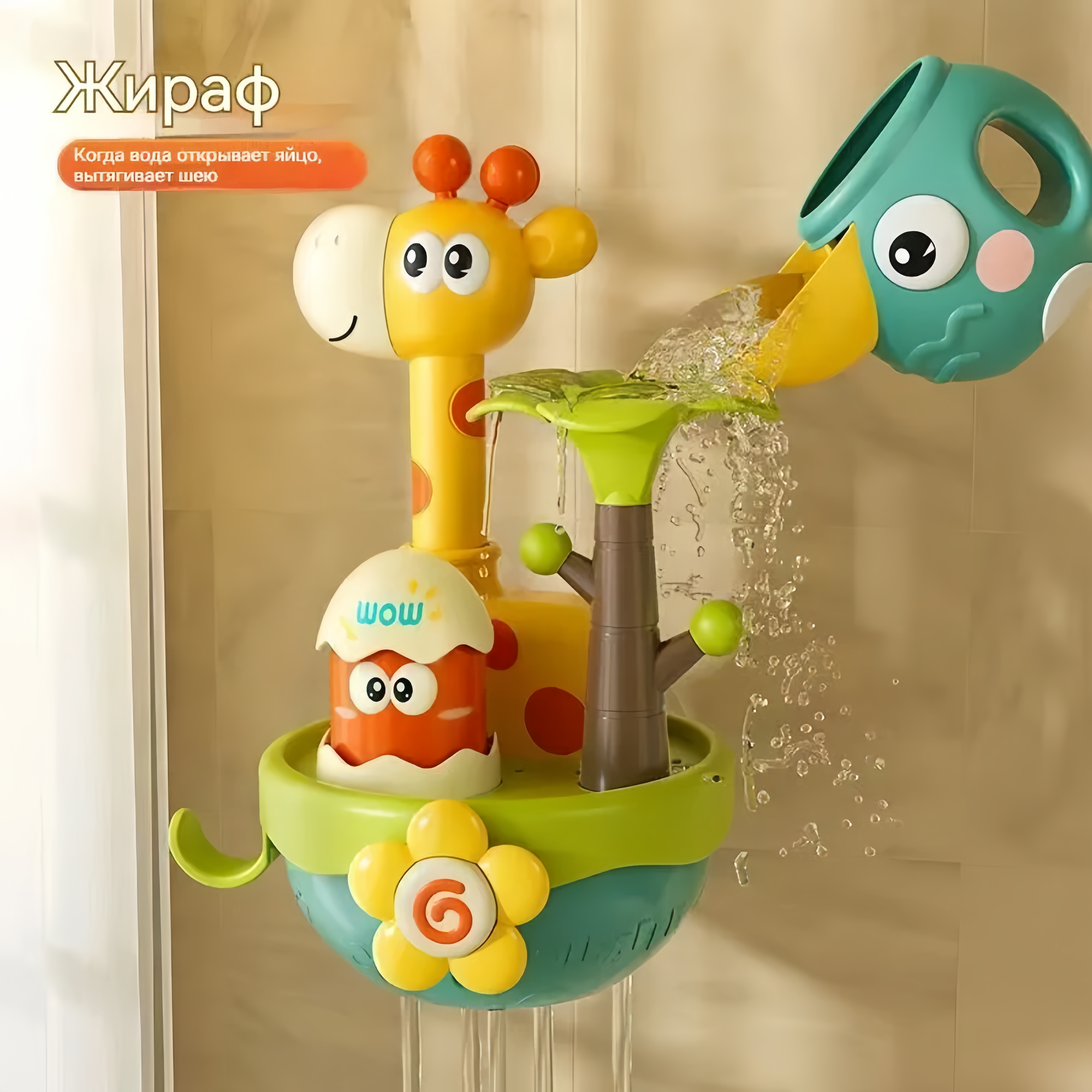 Детские игрушки для купания, цветение воды, дети, играющие в воде, душевые кабины и младенцы