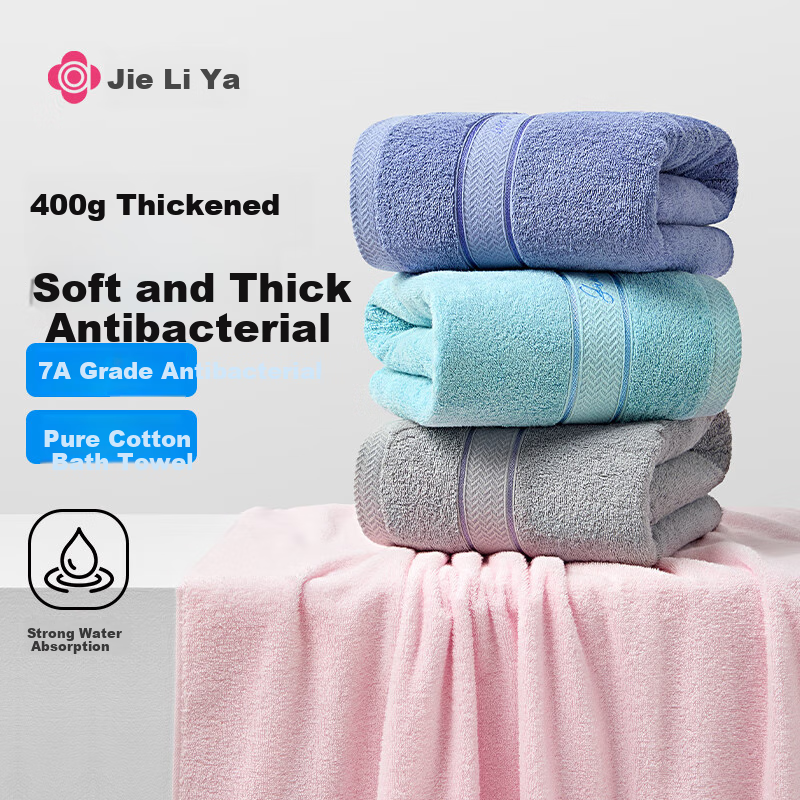 Grace Extra Thick Pure Cotton Bath Towel 7A Antibacterial Absorbent Quick-Dry for Adults 400g Цвет：7A Антибактериальный
