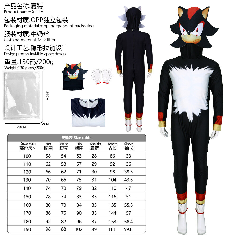 Костюм для косплея Sonic The Hedgehog "Sonic Kid", цельный, размер 140, цвет шаттдекор-тень-черный