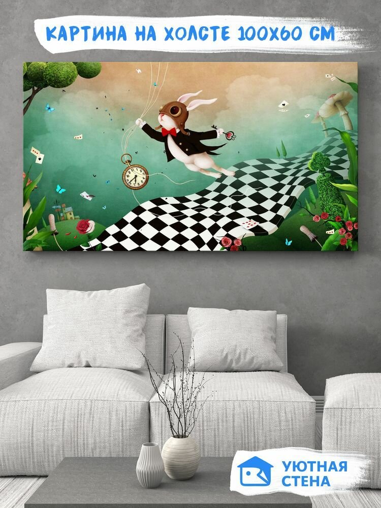Картина на натуральном холсте Уютная стена "Парящий кролик - Алиса в Стране чудес" 100х60 см