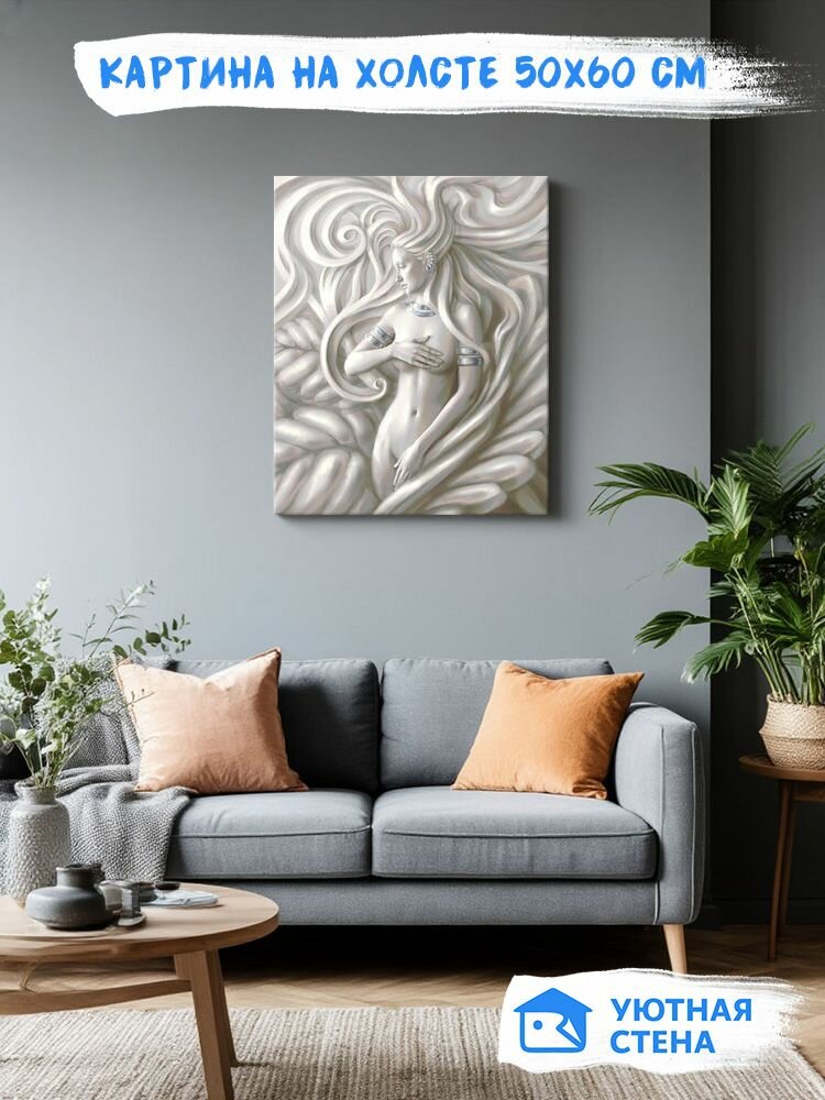 Картина на натуральном холсте Уютная стена "Девушка 3D в стиле ню" 50х60 см