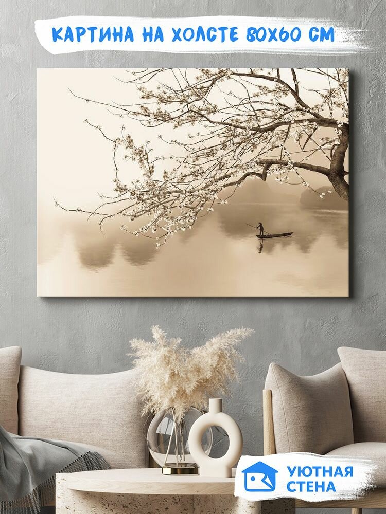 Картина на натуральном холсте Уютная стена "Сакура в японском стиле" 80х60 см