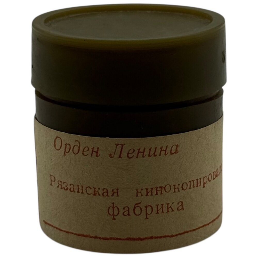 Диафильм "Орден Ленина", Яковлев Ю, 1985 г, студия "Диафильм", Москва, СССР