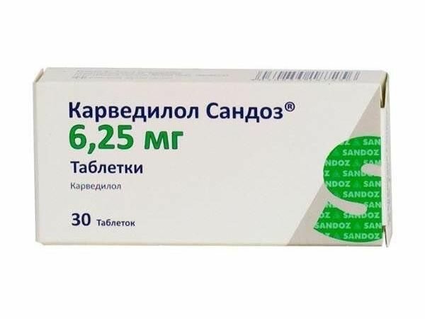 Карведилол-Сандоз, таблетки 6.25 мг, 30 шт.