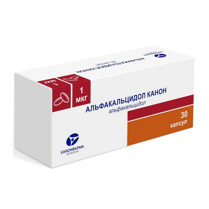 Альфакальцидол Канон Капс.1Мкг №30