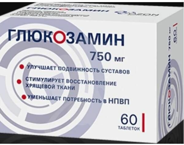 Глюкозамин, таблетки покрытые пленочной оболочкой 750 мг, 60 шт.