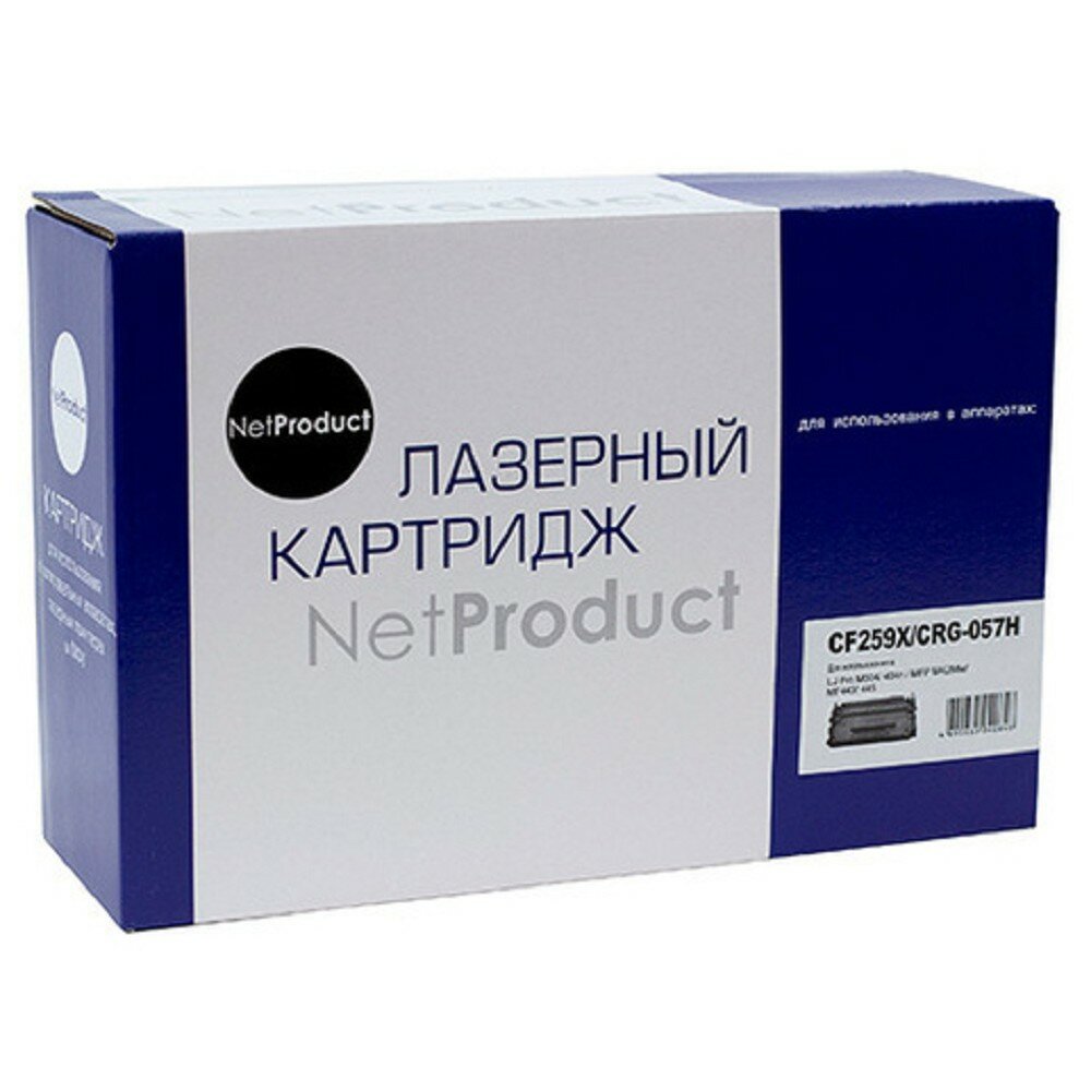 Картридж 9897186, Чёрный (Black)