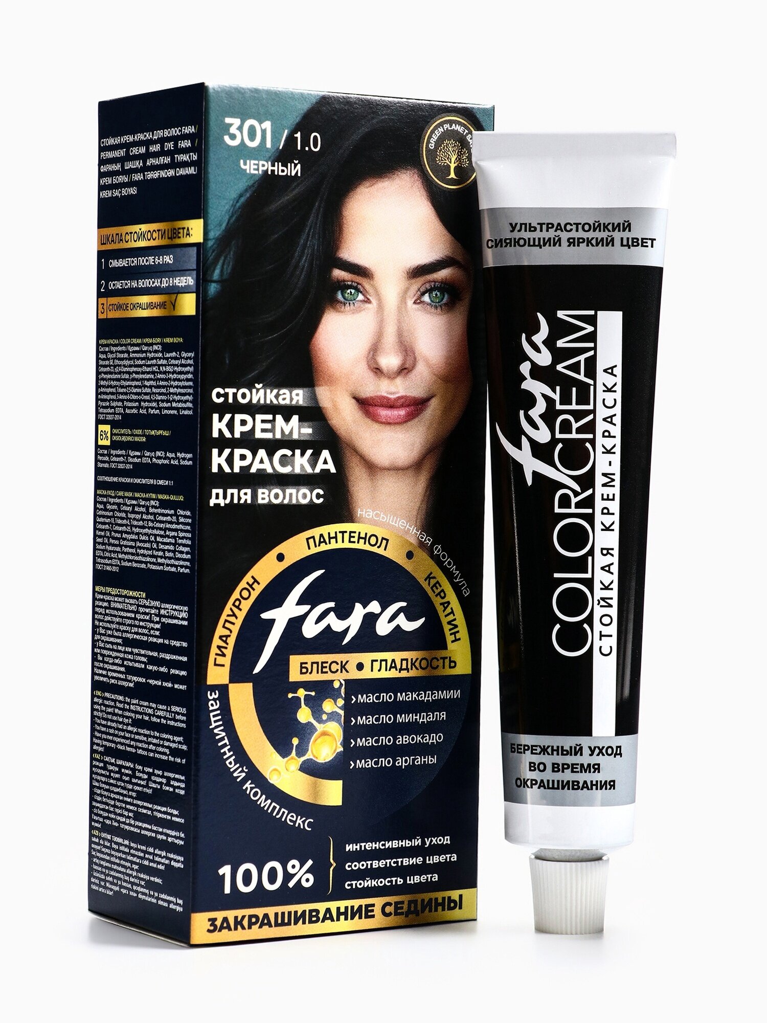 Краска для волос FARA NC, тон 301, стойкая, с маслами, для закрашивания седины, 116г