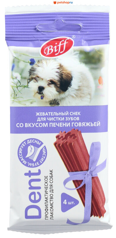 TiTBiT Жевательный снек DENT со вкусом печени говяжьей (для мелких пород), 40 гр