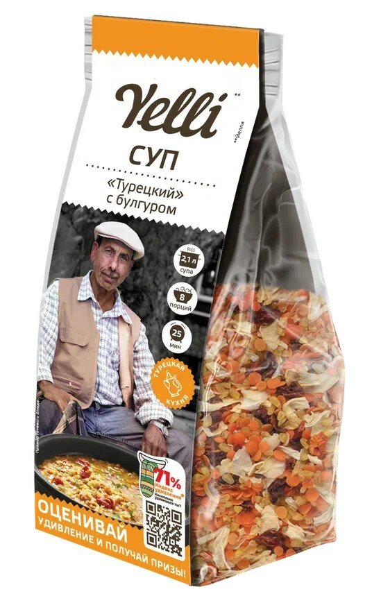 Суп Yelli Турецкий с булгуром, 250г