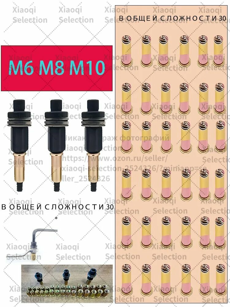 Заклепочная гайка, адаптер для дрели, инструмент, клепка, ручные резьбовые вставки заклепочников, металлические резьбы номерных знаков M6-M10