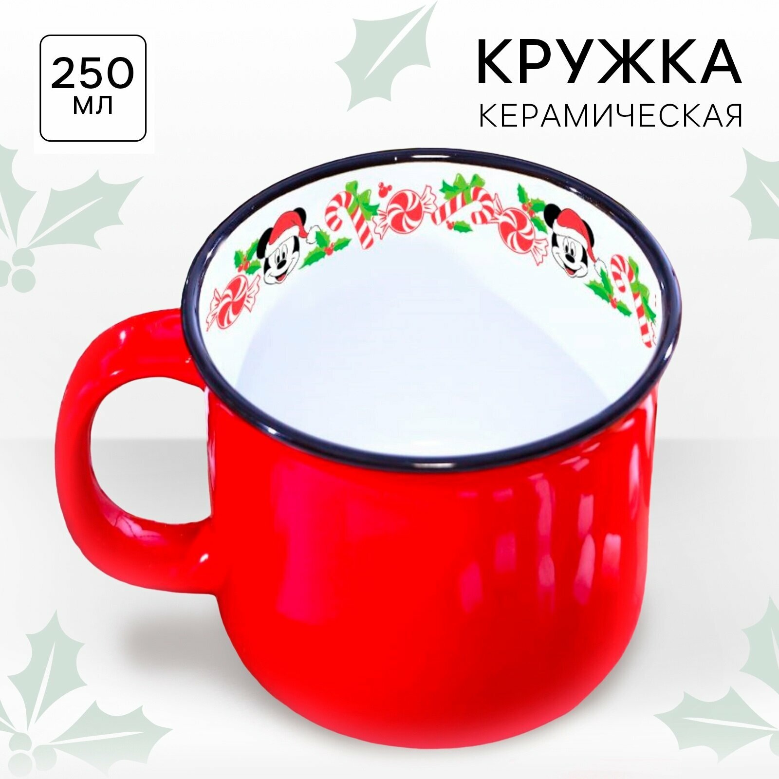 Кружка керамическая новогодняя "Микки Маус" красная, 250 мл, Disney