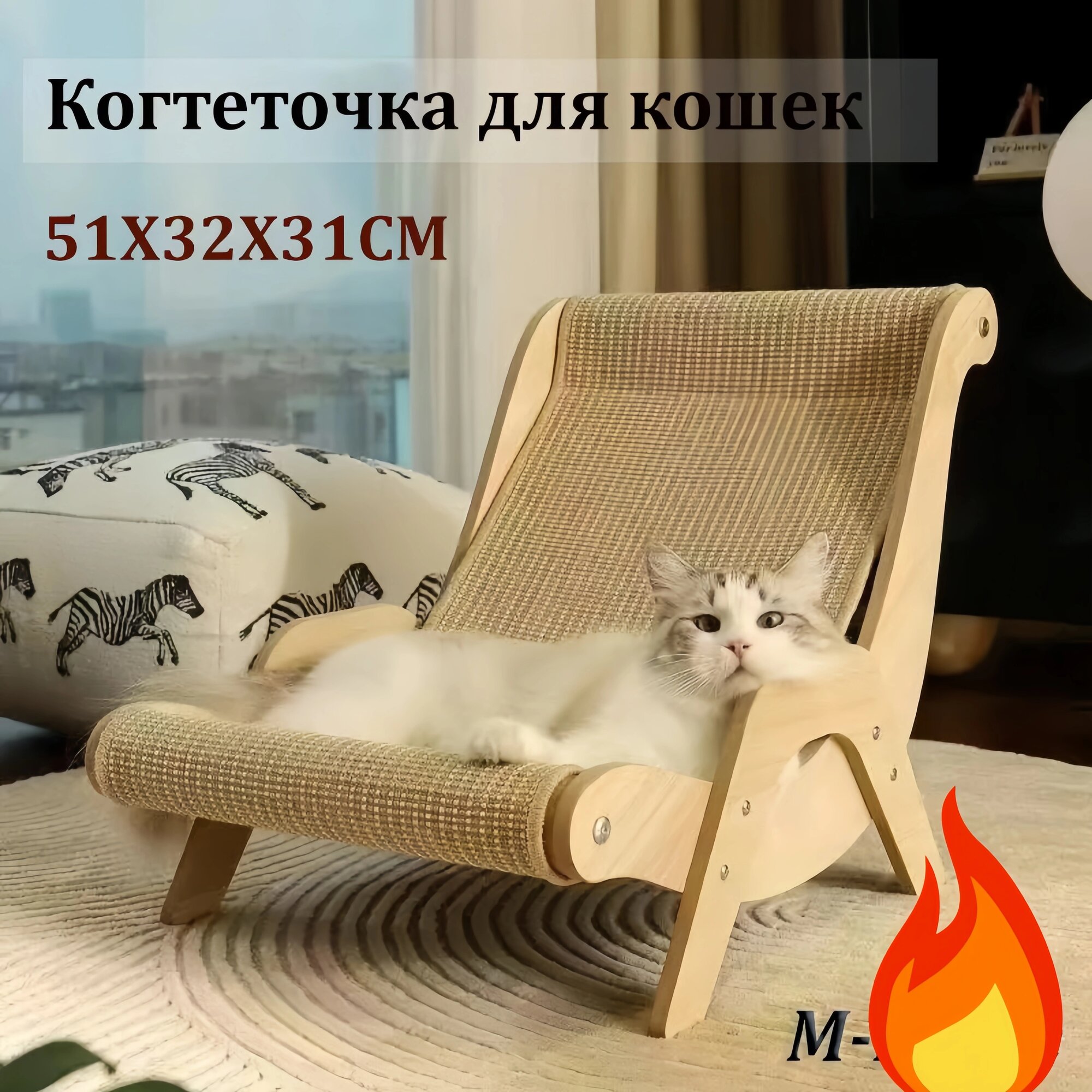 Кресло для кошек, съемное и поддающееся чистке, износостойкое и устойчивое к царапинам, откидное кресло для кошек，