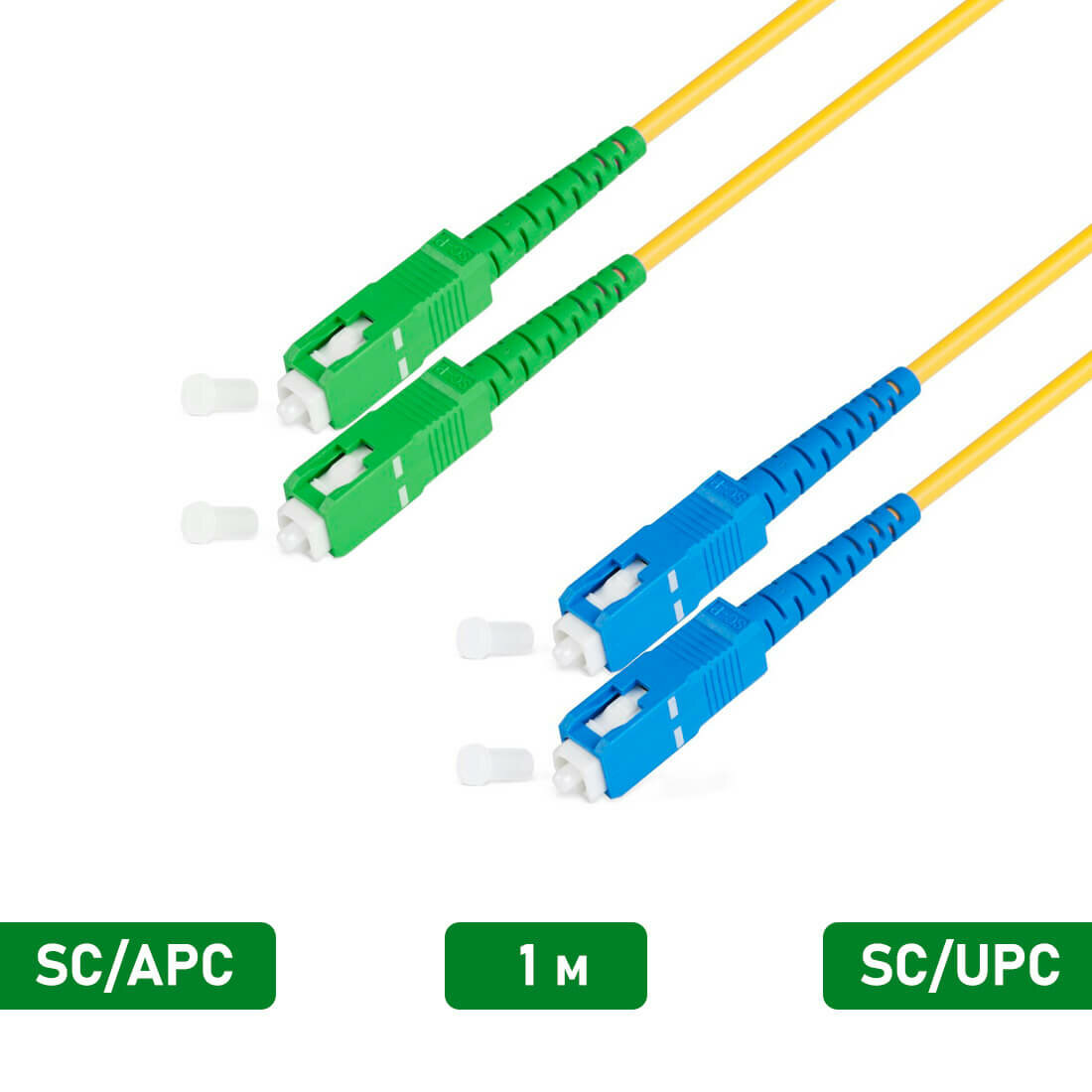 Оптический патч-корд SC/APC-SC/UPC, 1 м, ОS2 (9/125 мкм), duplex, одномодовый G.652
