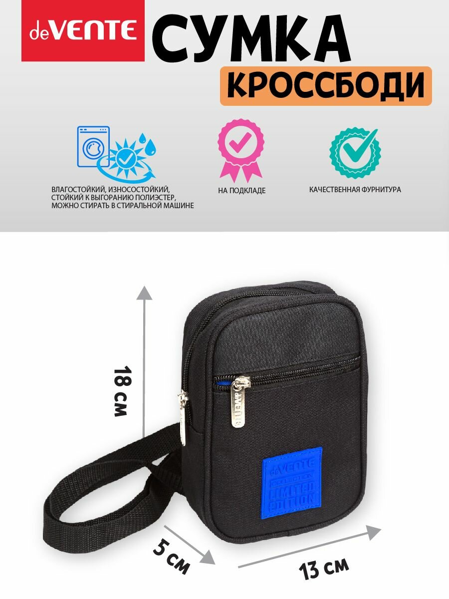 Сумка deVente, мультиколор — фото 1