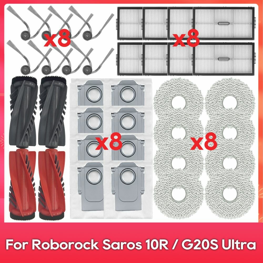 Совместимые аксессуары для робот-пылесоса (Roborock Saros 10R / G20S Ultra): щетка, фильтр, швабра, мешок для пыли