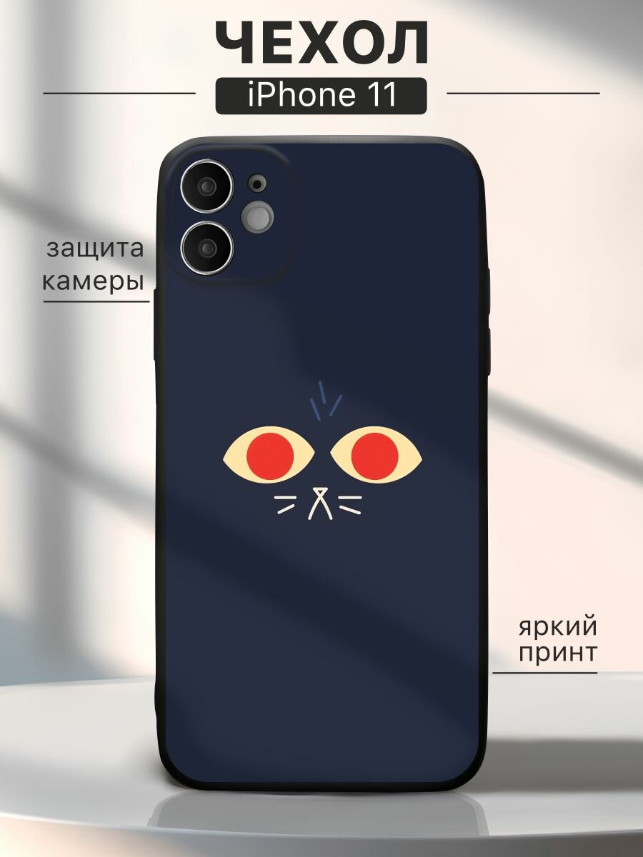 Чехол на iPhone 11 Night in the Woods - Mae Borowski