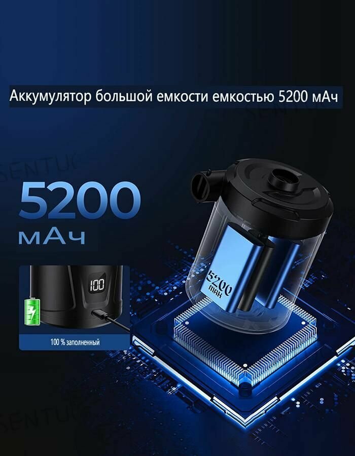 Беспроводной электрический насос, Используется в матрасах, бассейнах, яхтах и путешествиях