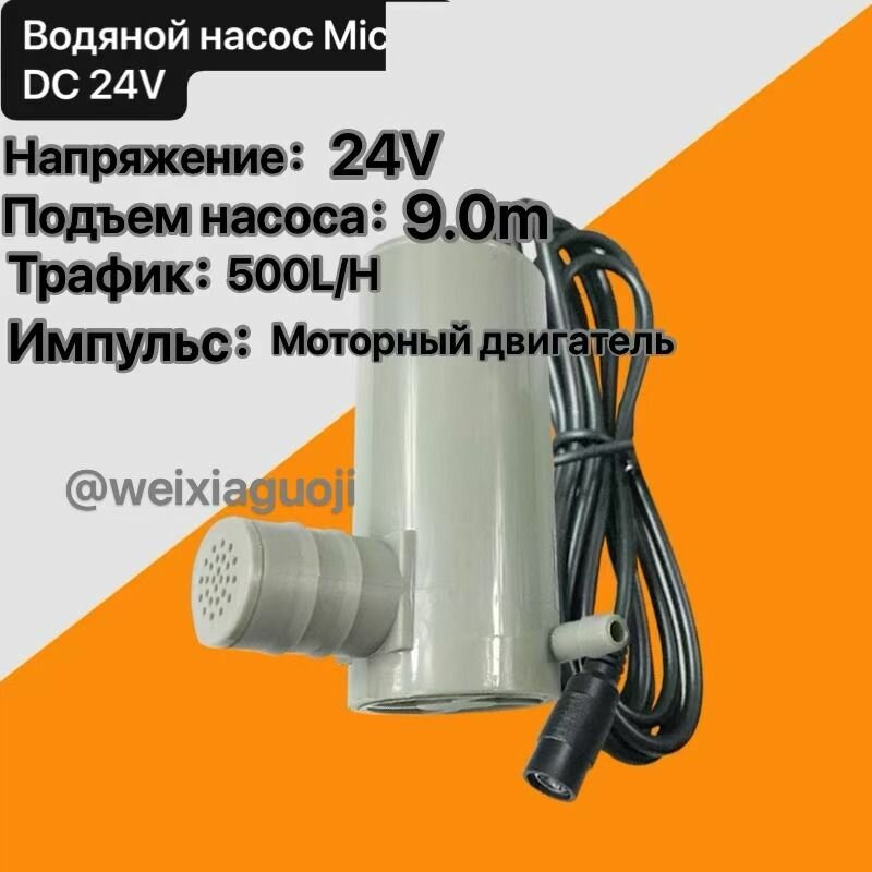 Станок для резки плитки QX-ZD-1200 Водяной насос