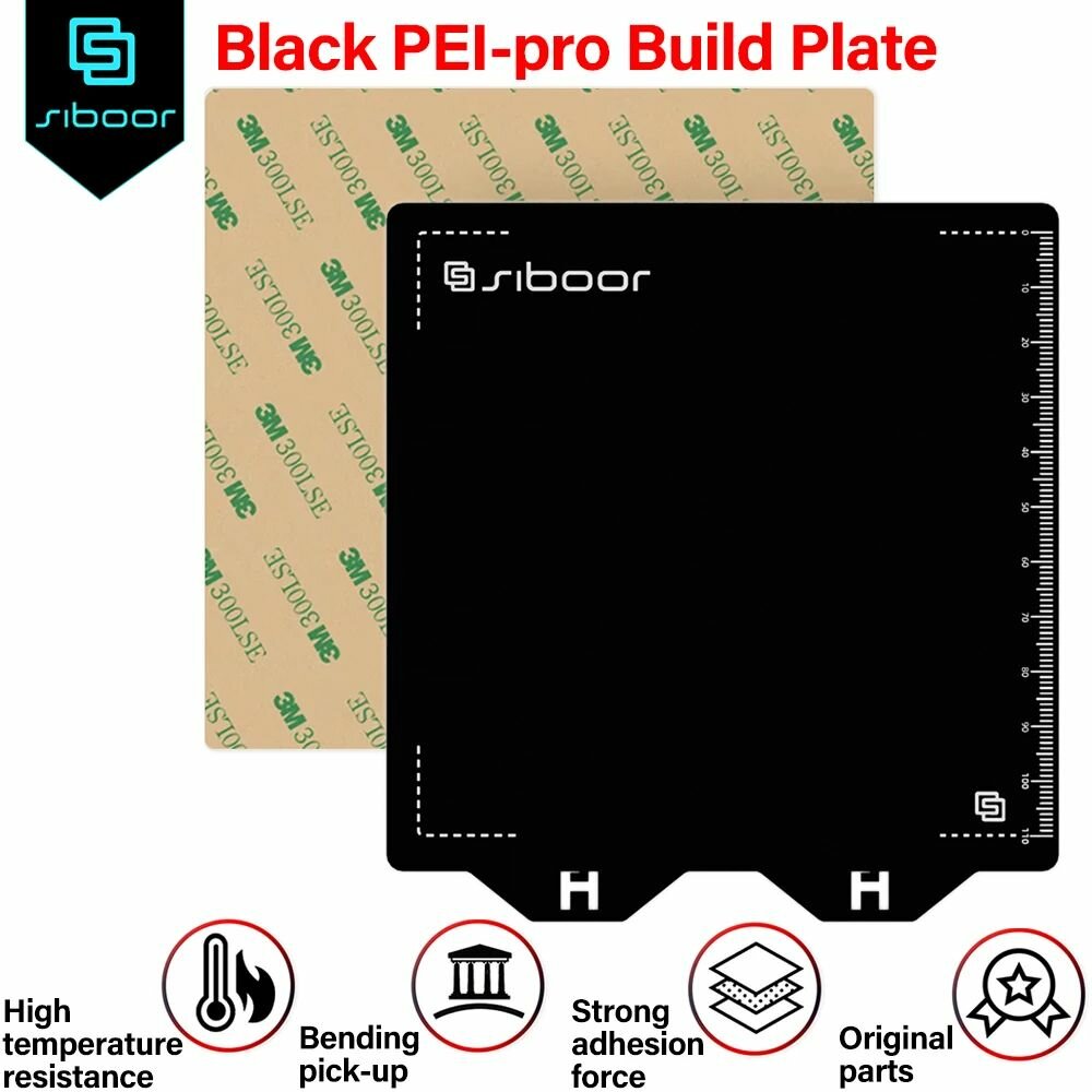 Конструкционная пластина PEI-pro, магнитная для 3д принтера 235x235mm