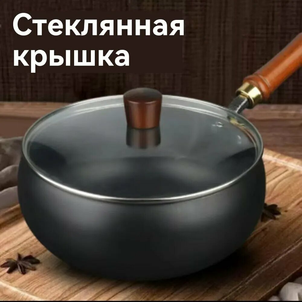 Сковорода, универсальная, чугун, с антипригарным покрытием, 24см, с крышкой и съемной ручкой