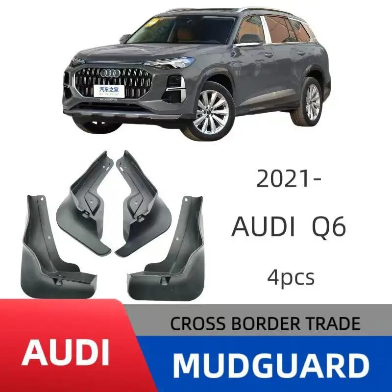 4 шт./компл. брызговики для Audi Q6 2021-2025, внешние автомобильные брызговики, брызговики, аксессуары для шин, брызговики