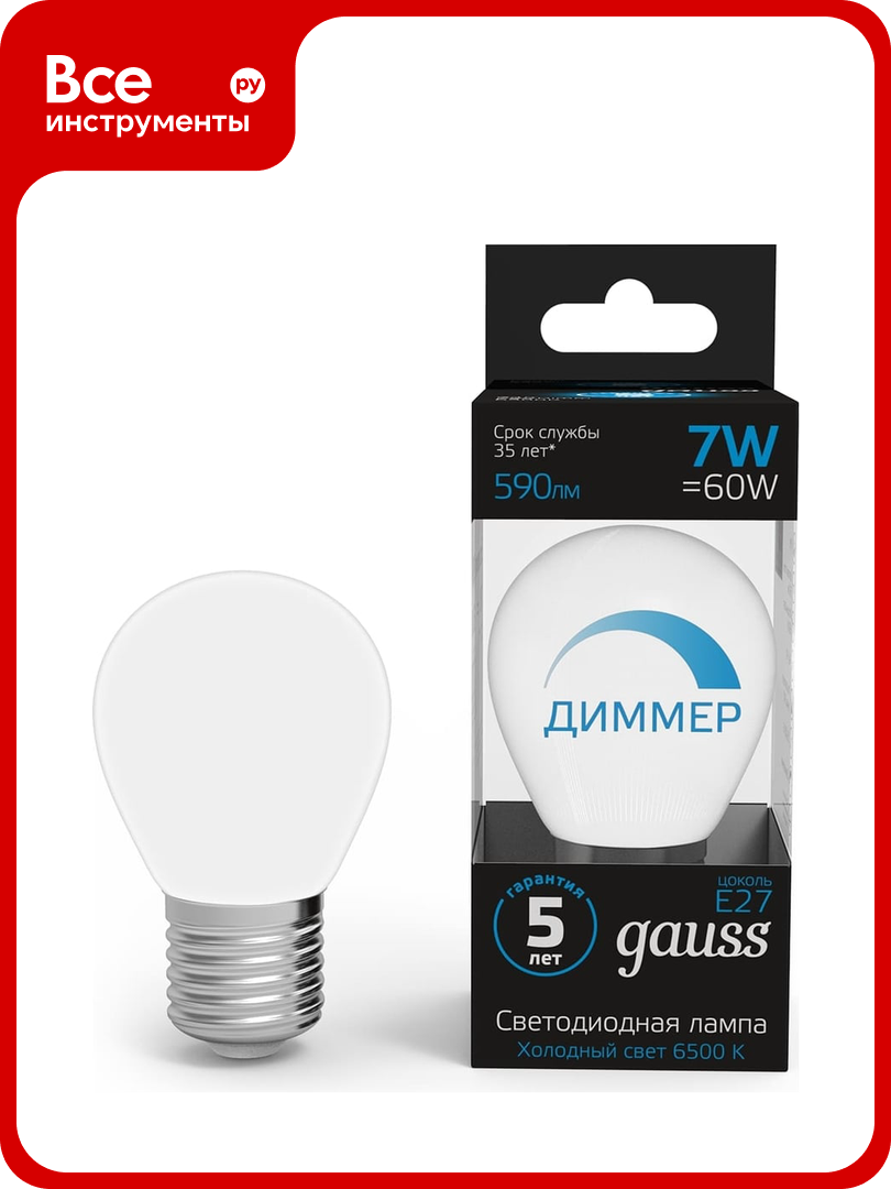Диммируемая лампа Gauss Шар 7W 590lm 6500К E27 LED 1/10/100 105102307-D