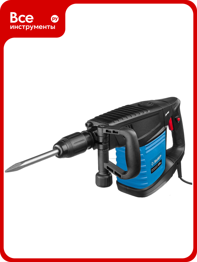 Отбойный молоток ЗУБР Профессионал ЗММ-25-1500 ЭВК