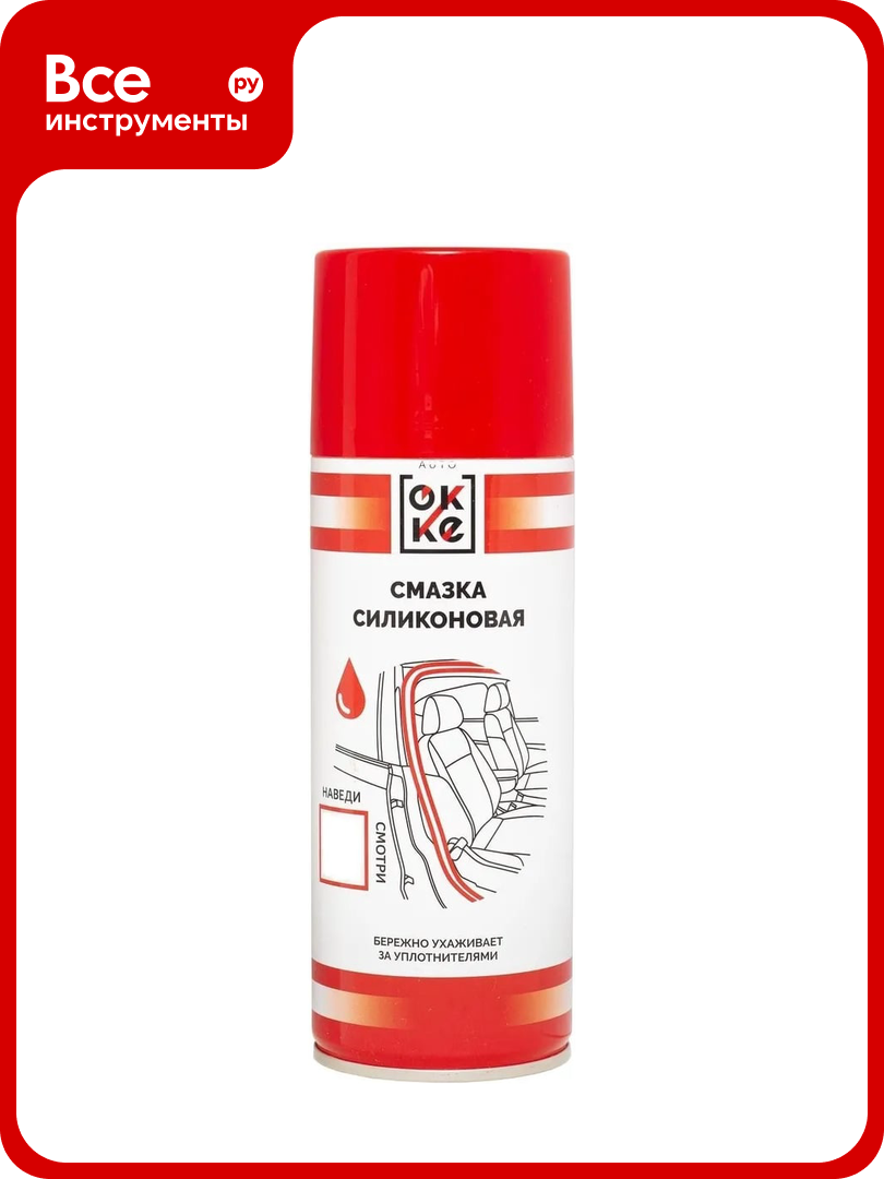 Силиконовая смазка OKKE АКс-520-004 спрей на основе силикона для резины, пластика и металла