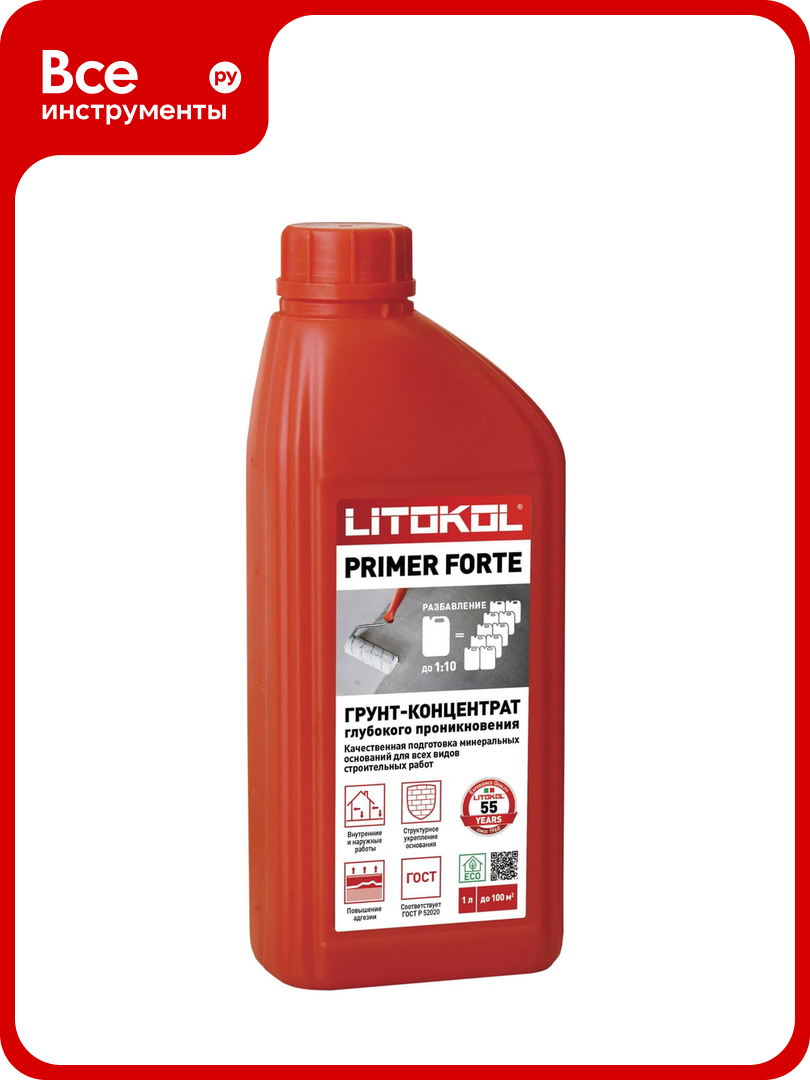 Универсальный грунт-концентрат LITOKOL primer forte глубокого проникновения, 1 кг 498630002