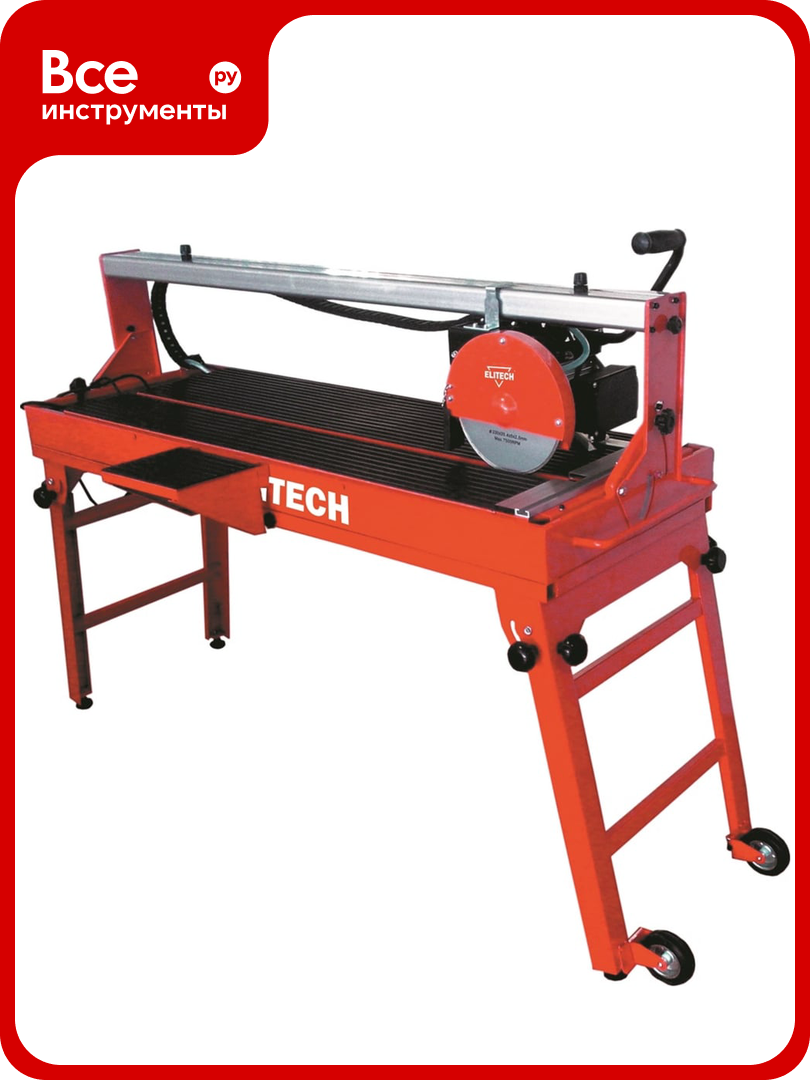 Плиткорез электрический Elitech ПЭ1020Р09 E2008.007.00 20536 205363