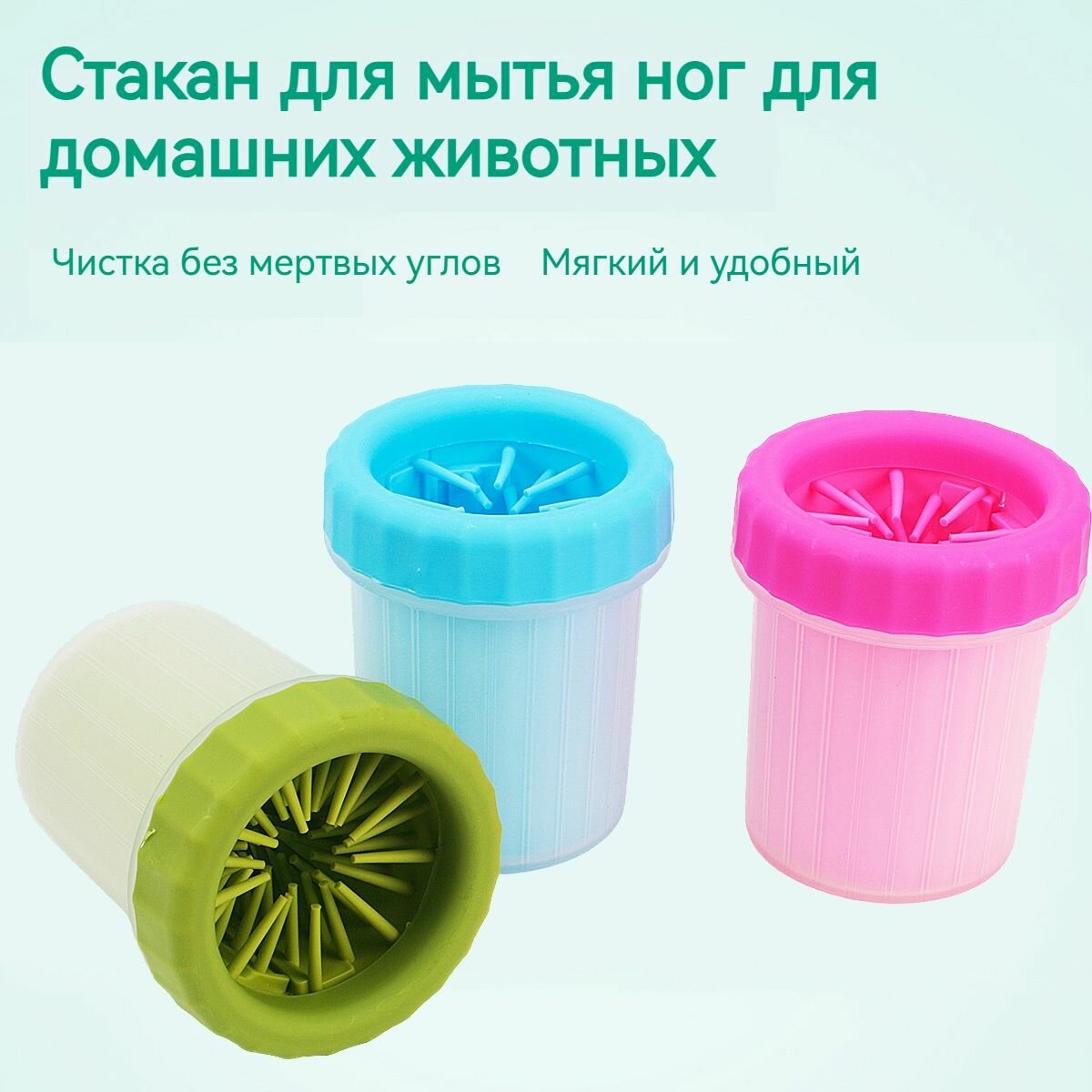 Щетка для животных — фото 1