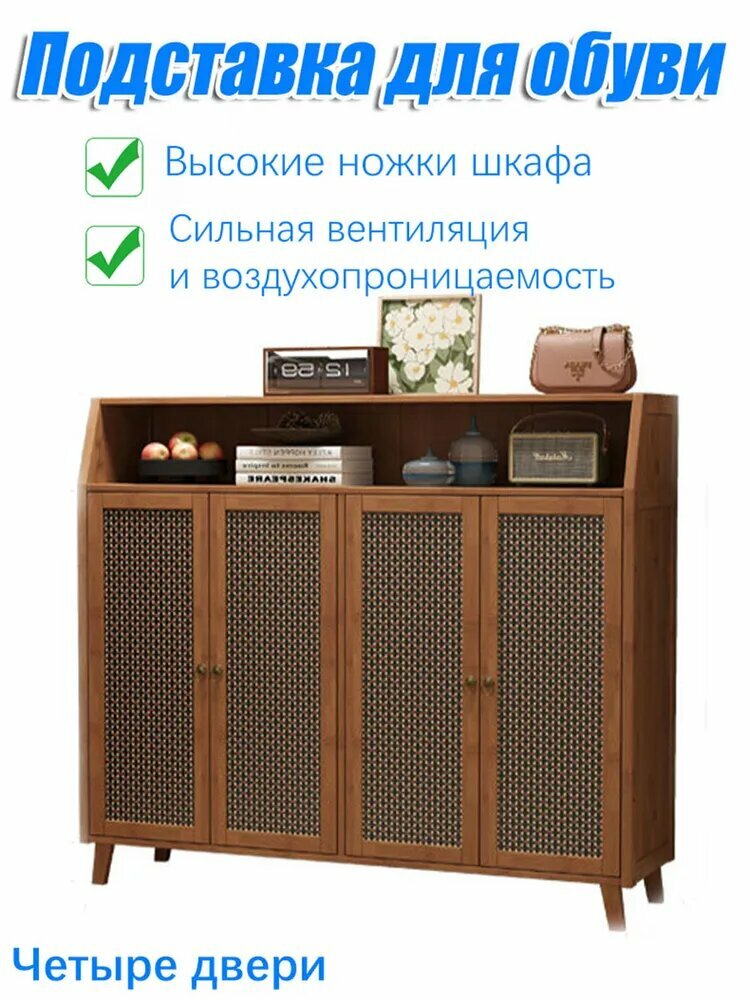 Обувница "Трапеция", бамбуковый корпус, цвет коричневый, съемные полки