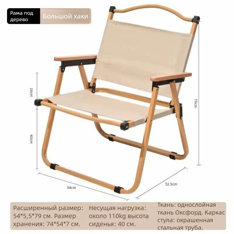 Экспедиционный Комплект: Складной Стол из Углеродистой Стали и Кемпинговое Кресло Кермит Готовься к Покорению Дикой Природы!