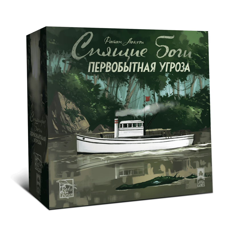 Спящие боги. Первобытная угроза настольная игра