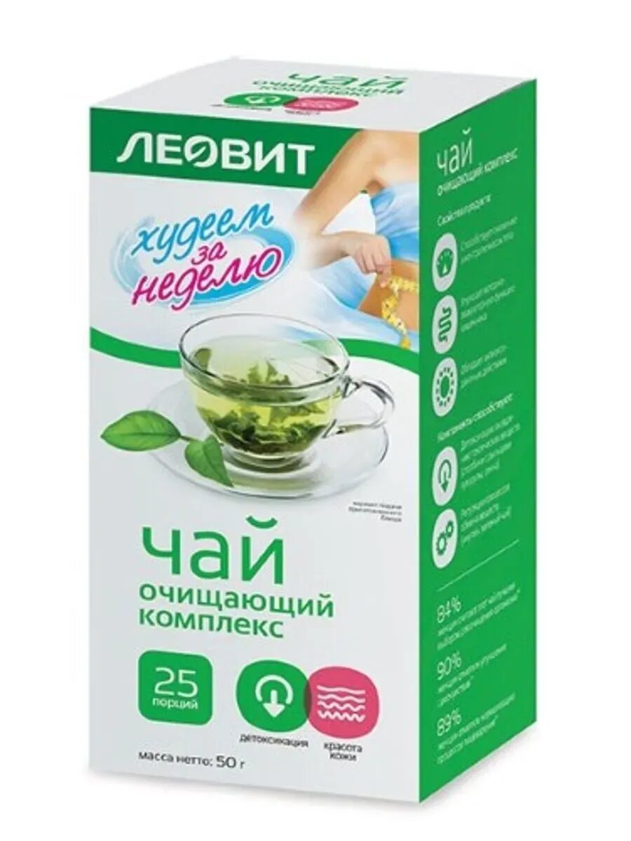 Чай очищающий комплекс