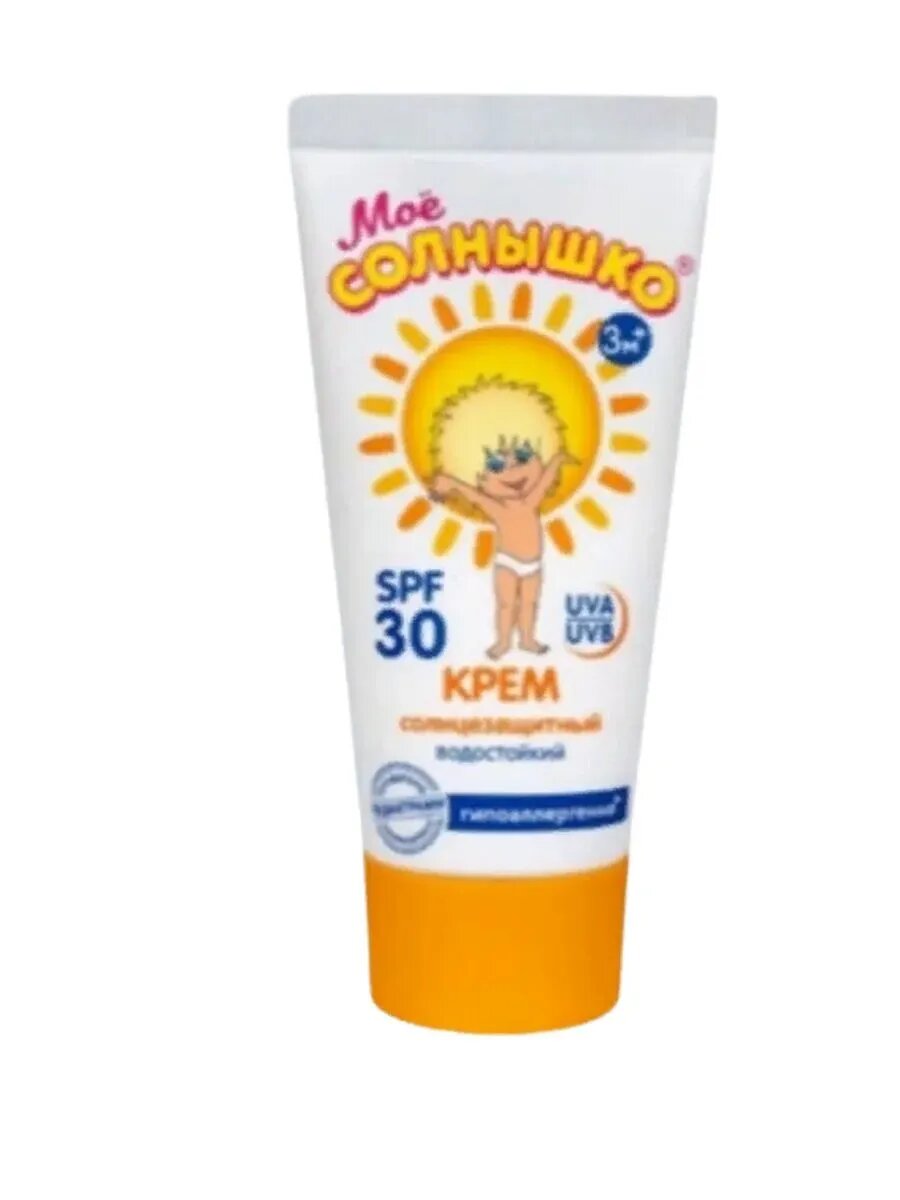 Солнцезащитный крем Моё солнышко SPF30, 55мл, гипоаллергенный, водостойкий