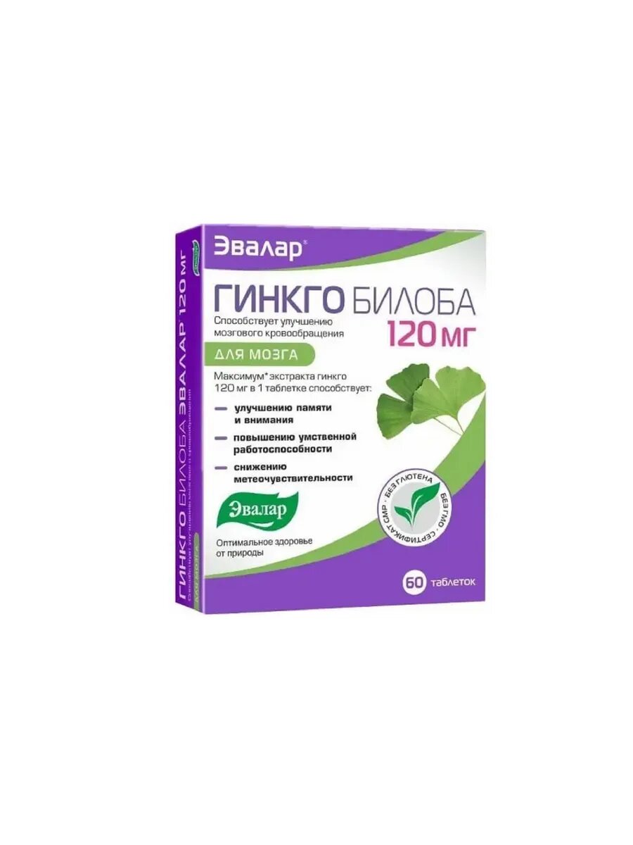 БАД для улучшения памяти и внимания 60 таблеток