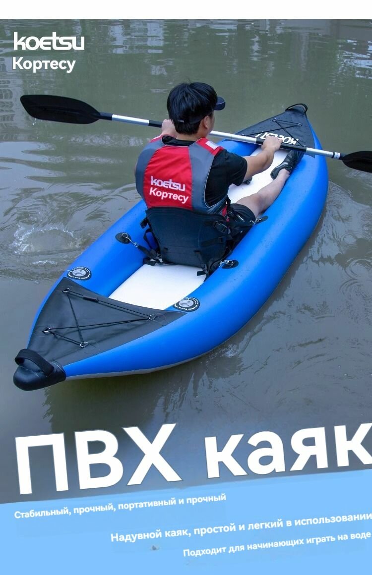 Байдарка — фото 1