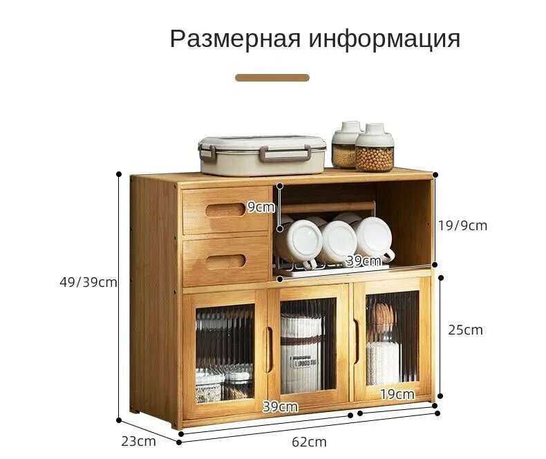 Полка для кухонной мебели Настольная Прямая, 42х23х39 см, 1 шт.