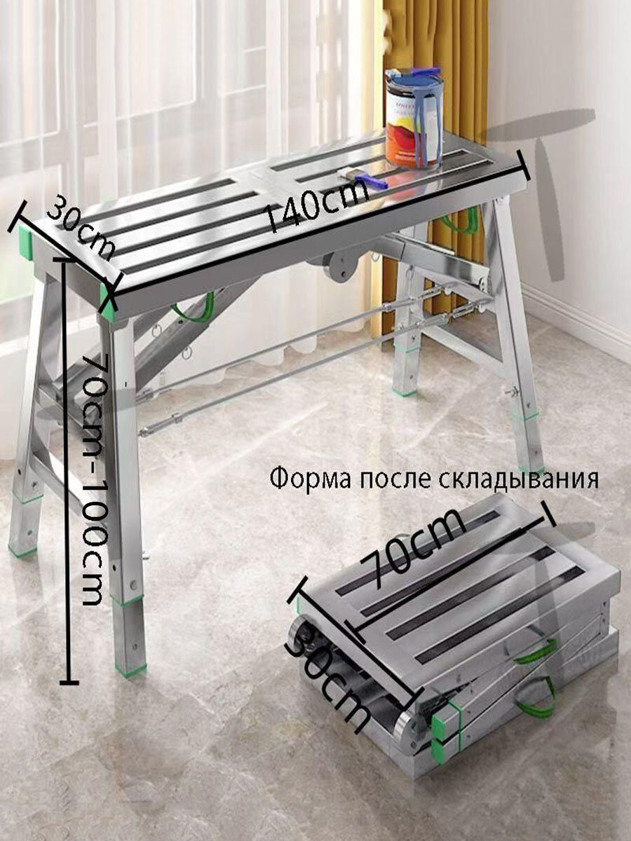 Складной лифт для табурета для лошадей