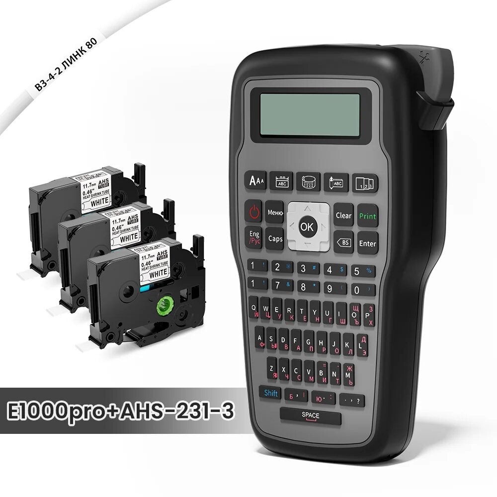 Портативный принтер этикеток MarkField E1000PRO Grey-HSE231-3