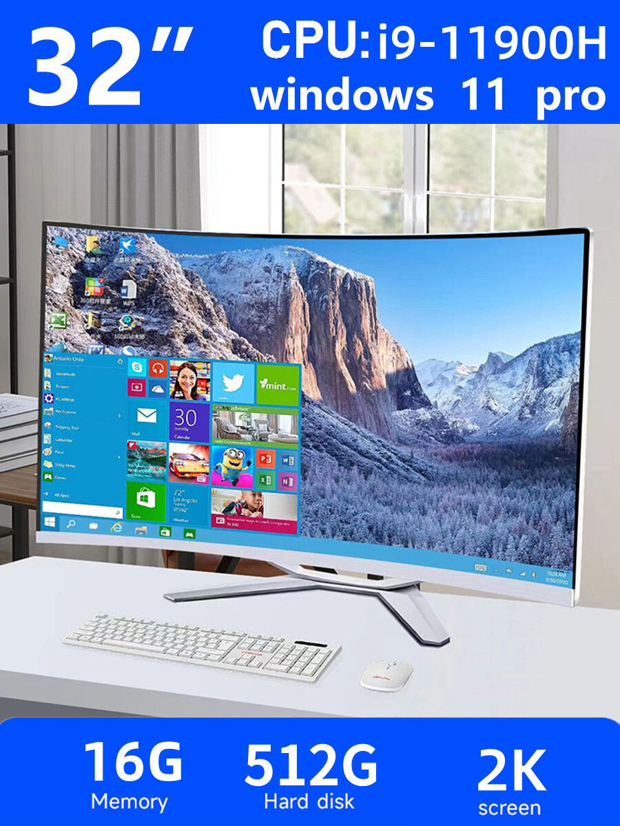 32" 2k Моноблок rus win (Intel Core i9 11900H (2.5 ГГц), RAM 16ГБ, SSD 512GB, Intel UHD Graphics, Windows 11 Pro), белый, Русская клавиатура, русская система