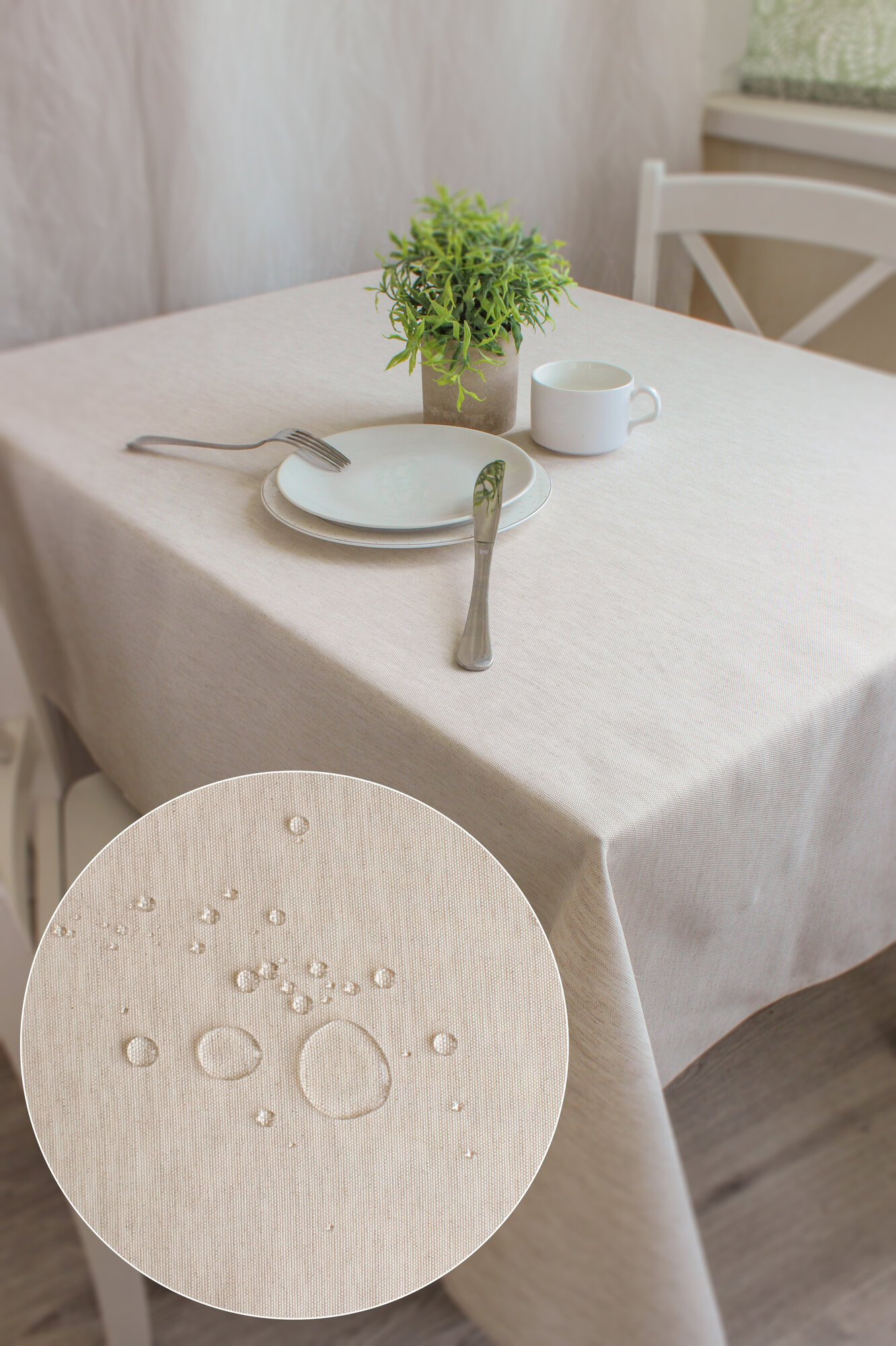 Скатерть моготекс 110х150, прямоугольная на праздник льняная грязеотталкивающая водоотталкивающая