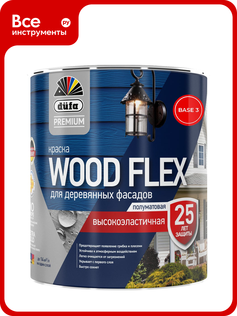 Premium ВД краска Dufa WOODFLEX высокоэластичная для деревянных фасадов база 3 0,81 л МП00-007345, изделий