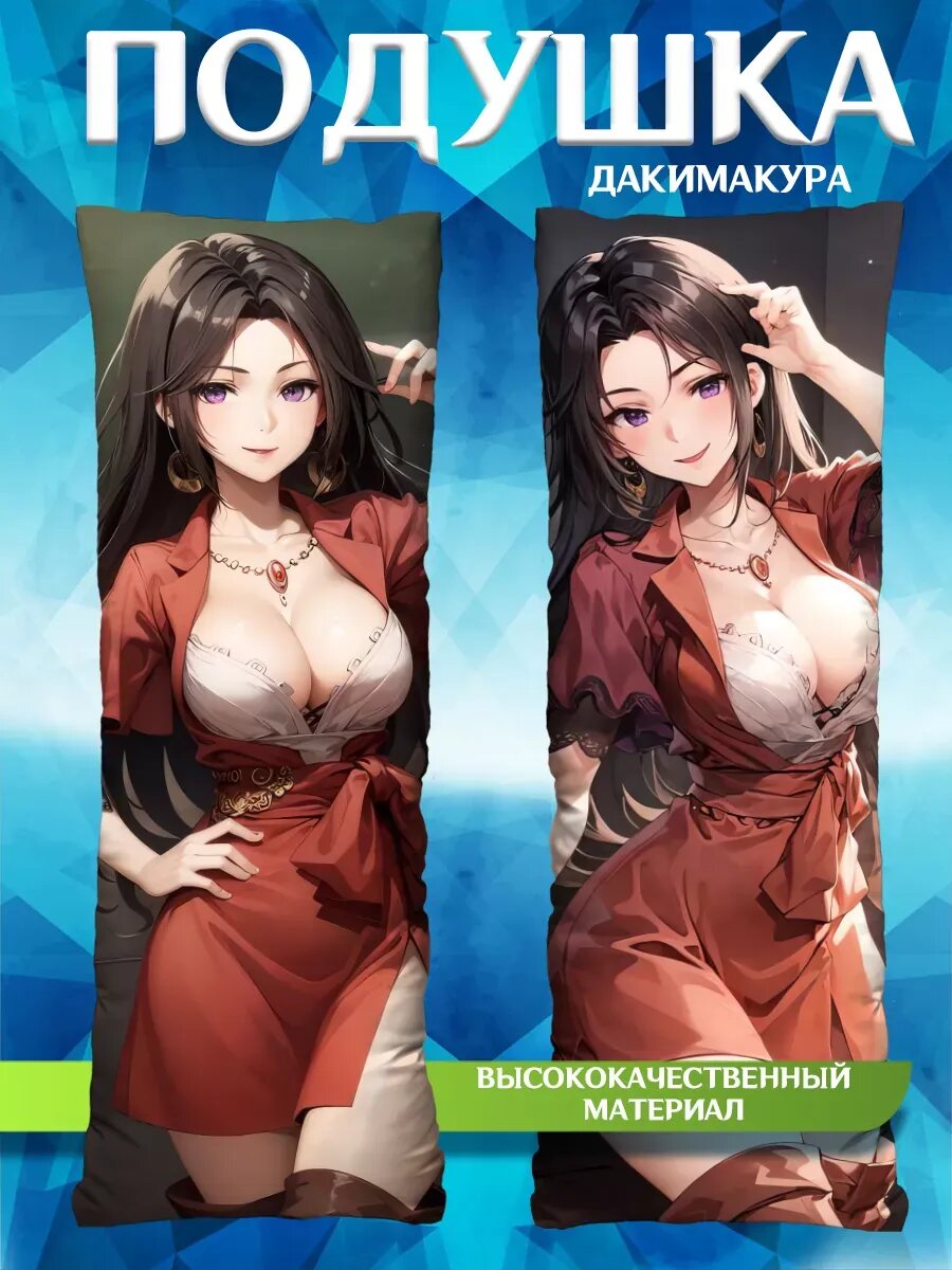 Подушка длинная дакимакура Каттлея Бодлер подарок 150х50