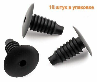 Клипсы крепления обшивки на Volkswagen/Skoda