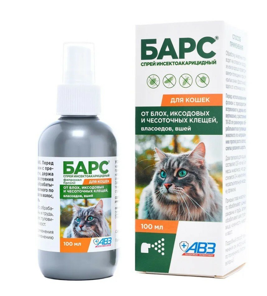Агроветзащита "Барс" спрей от блох и клещей для кошек, 100 мл